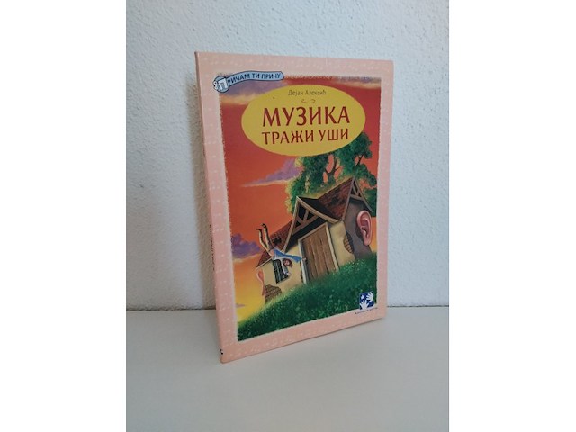 + Muzika trazi usi - Dejan Aleksic