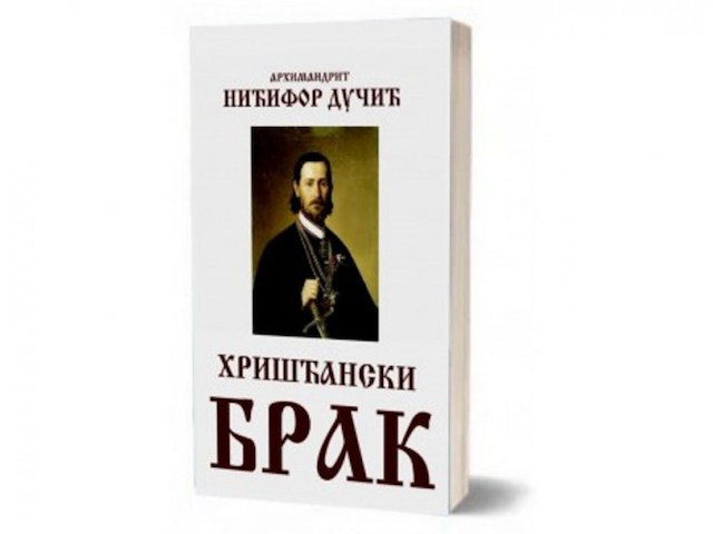 HRIŠĆANSKI BRAK - Nićifor Dučić