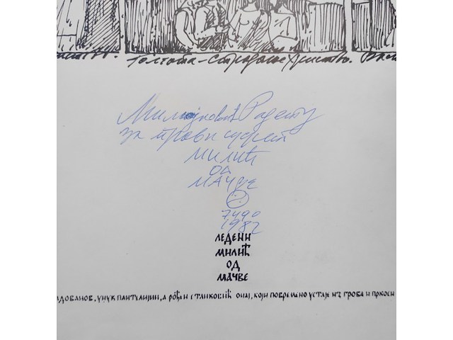 Milić od Mačve  7490-1982  posveta slikara