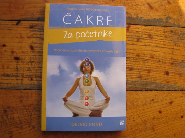 DEJVID POND - ČAKRE ZA POČETNIKE