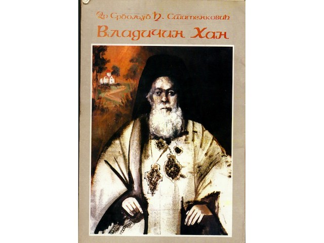 Srboljub Stamenković - VLADIČIN HAN (monografija)
