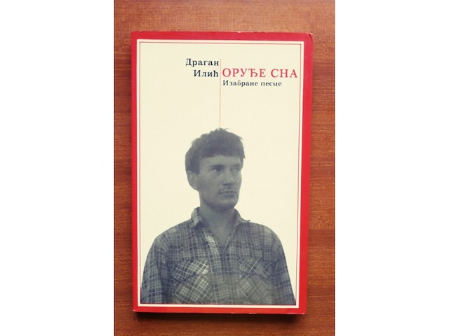 Dragan Ilić - ORUĐE SNA