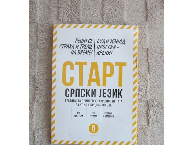 START srpski jezik testovi za pripremu završnog ispita
