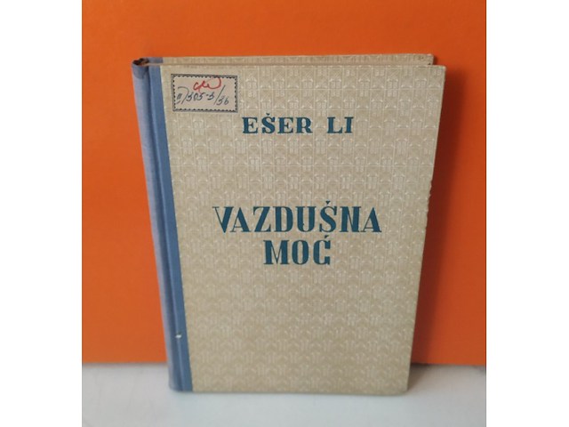 VAZDUŠNA MOĆ - EŠER LI