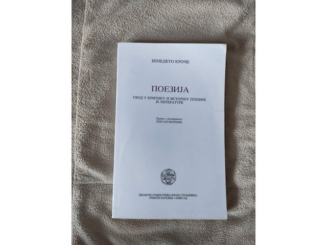 Poezija,Benedeto Kroče