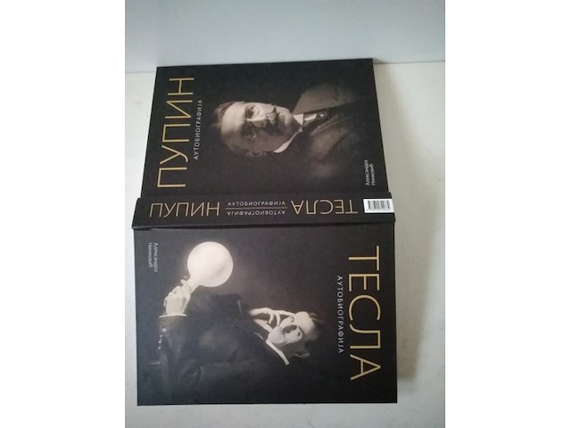 TESLA / PUPIN AUTOBIOGRAFIJA  NOVO