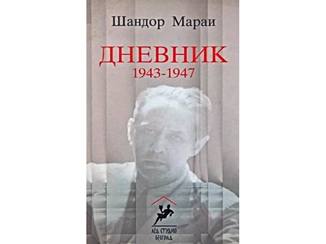 Šandor Marai, DNEVNIK I-III
