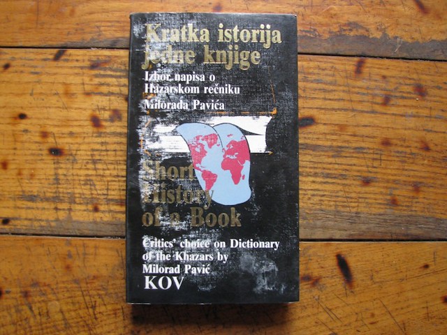 KRATKA ISTORIJA JEDNE KNJIGE