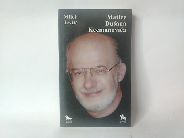 Miloš Jevtić: Matice Dušana Kecmanovića