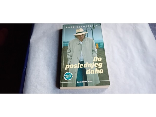 DO POSLEDNJEG DAHA  RADE ŠERBEDZIJA