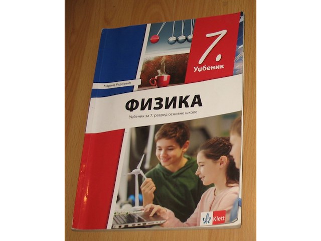 7. FIZIKA 7 KLET UDZBENIK