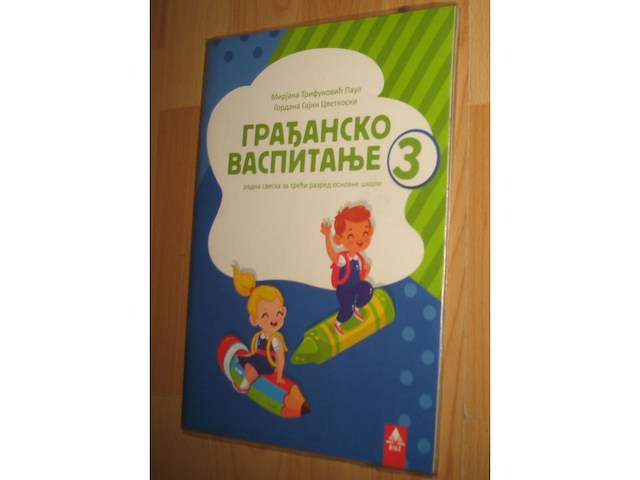3. GRADJANSKO VASPITANJE 3 BIGZ