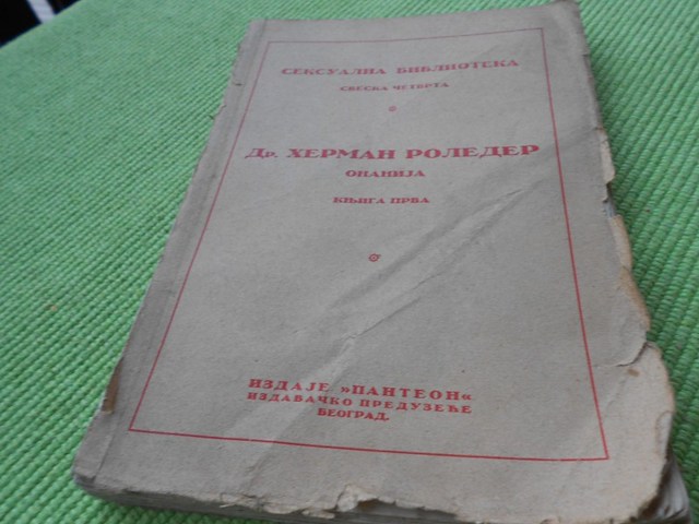 1925. Onanija knjiga 1. - Dr Herman Roleder
