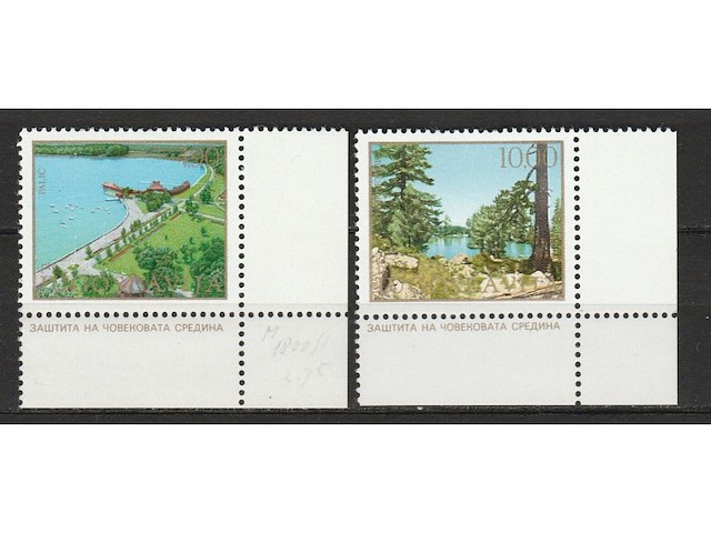Jugoslavija - 1979 - Zaštita prirode