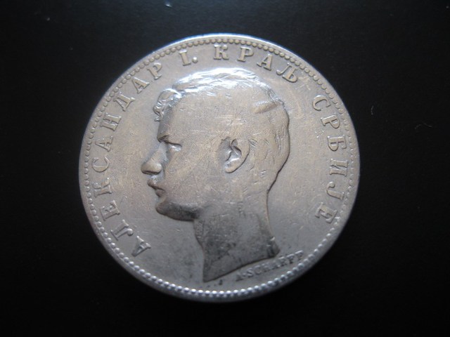 1 dinar 1897. GREŠKA