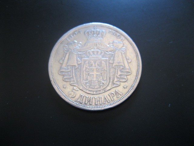 5 dinara 1904.