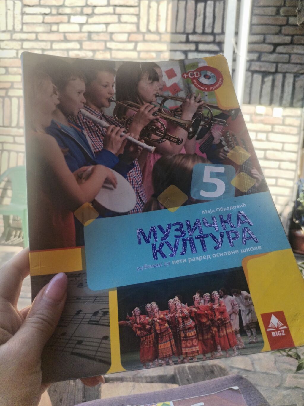 UDŽBENIK: Muzička kultura – 5. razred osnovne škole - Autor: Maja