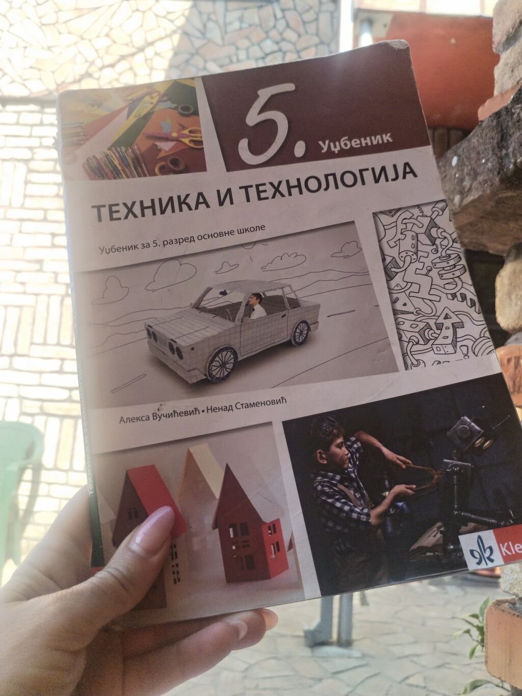 Udžbenik: „Tehnika i tehnologija – 5. razred osnovne škole“ Autori
