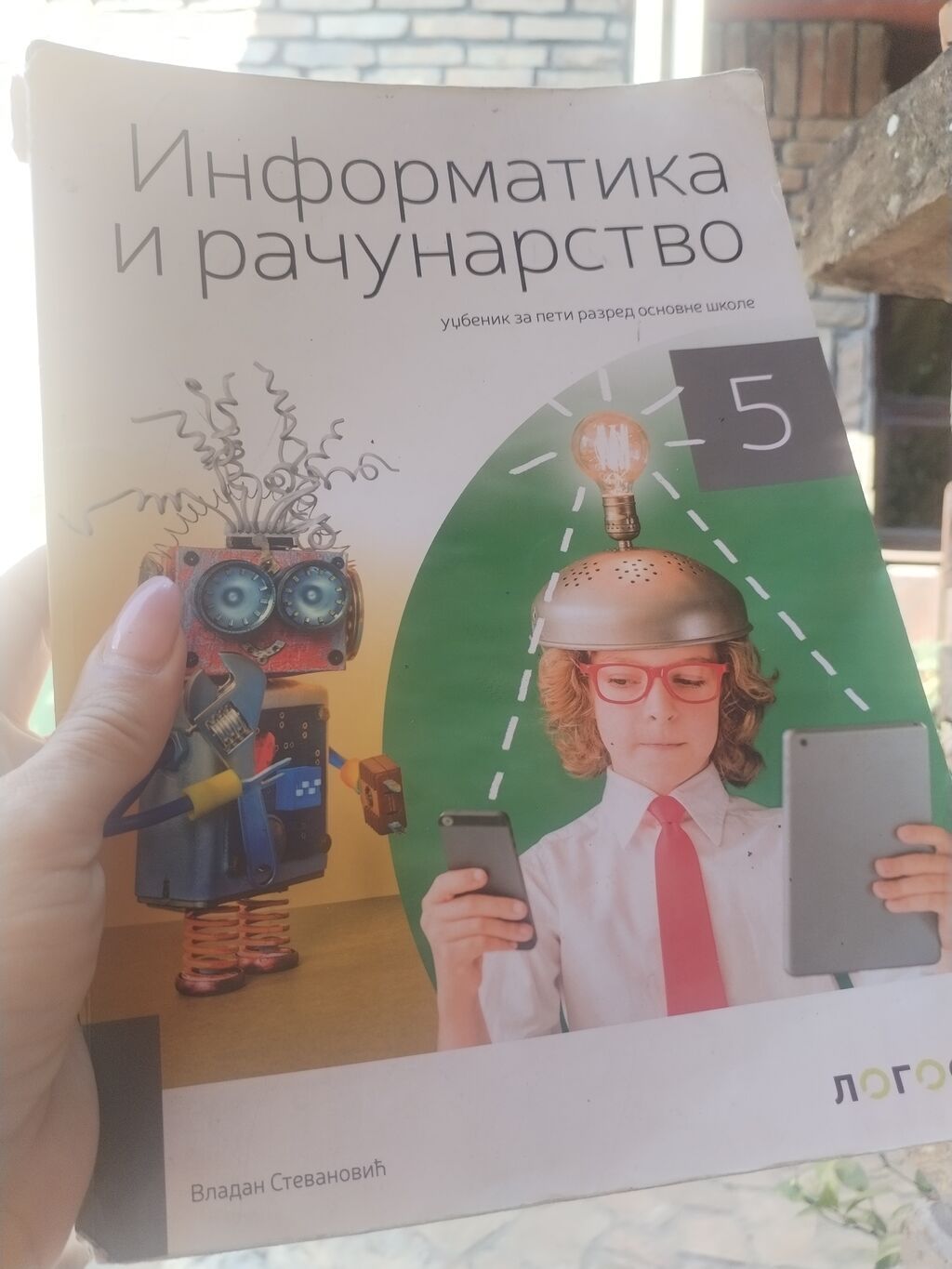 Udzbenik: Informatika i računarstvo – 5. razred osnovne škole Autor