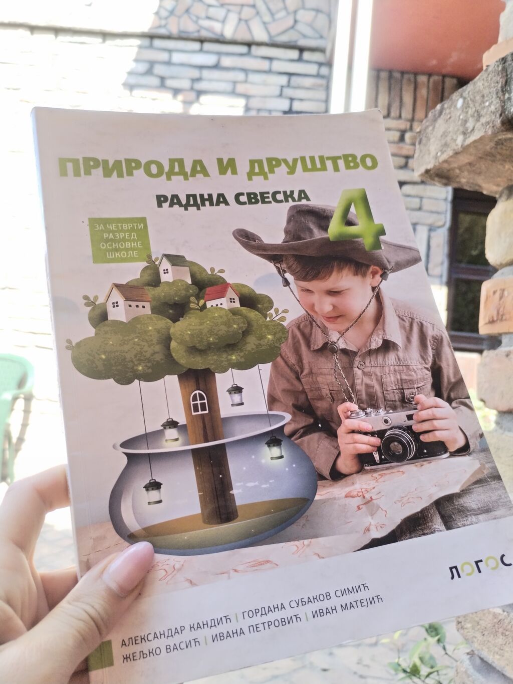 Radna sveska „Priroda i društvo“ za 4. razred osnovne škole. -