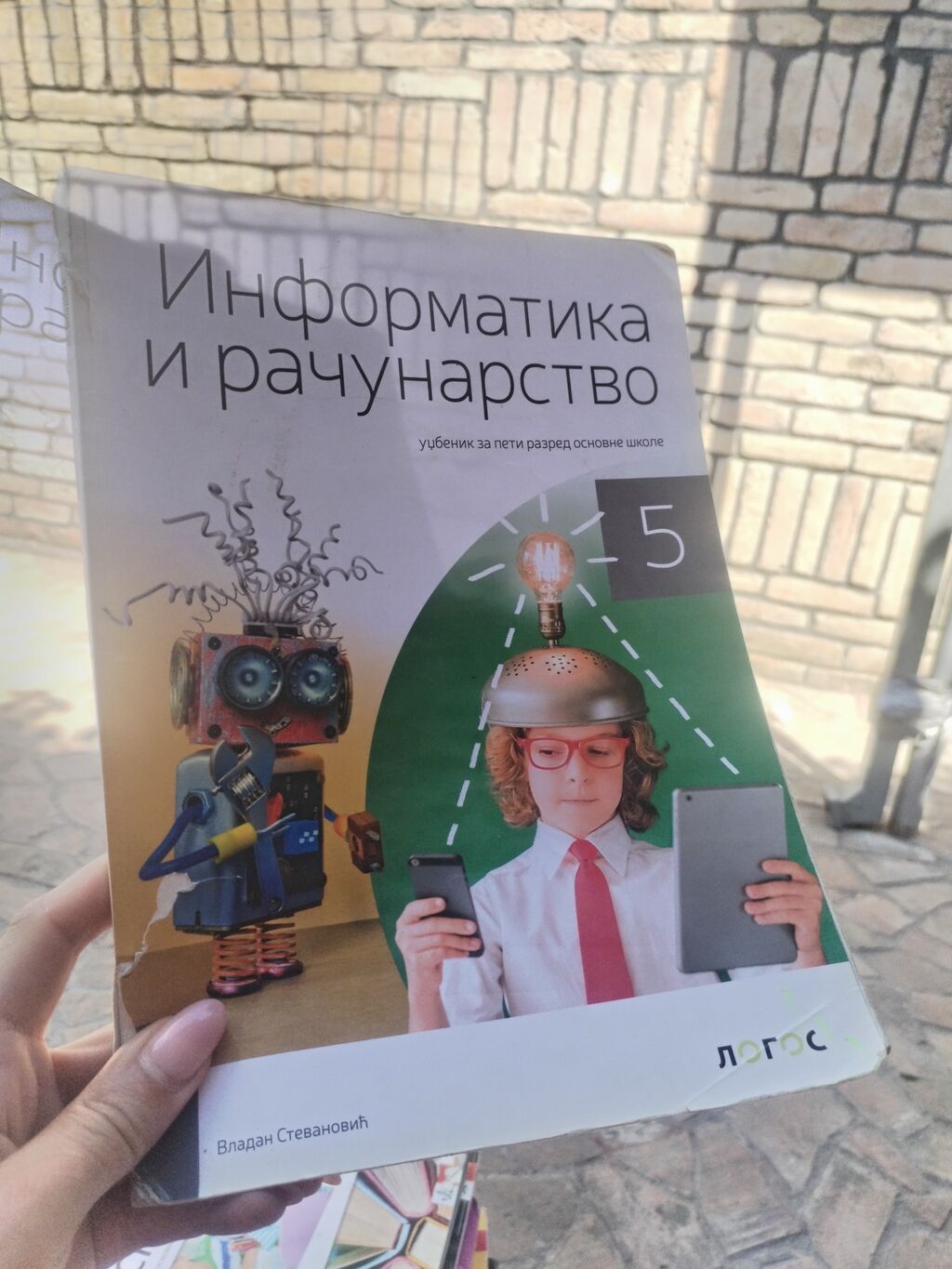 Udžbenik: Informatika i računarstvo – 5. razred osnovne škole Autor