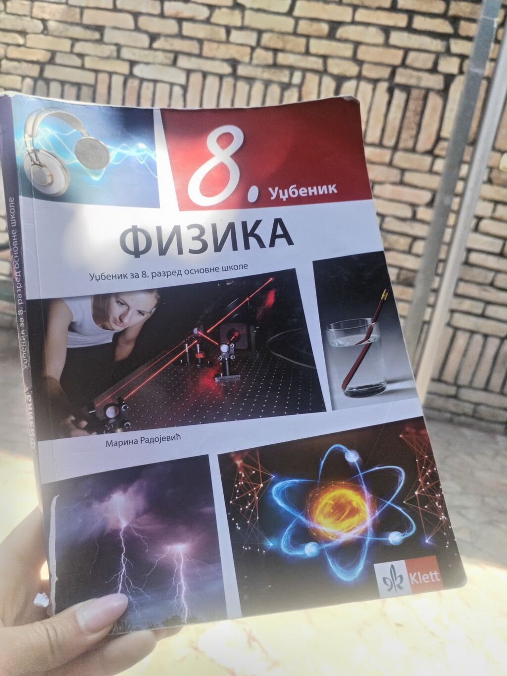 Fizika – udžbenik za 8. razred osnovne škole (Klett) - Autorka