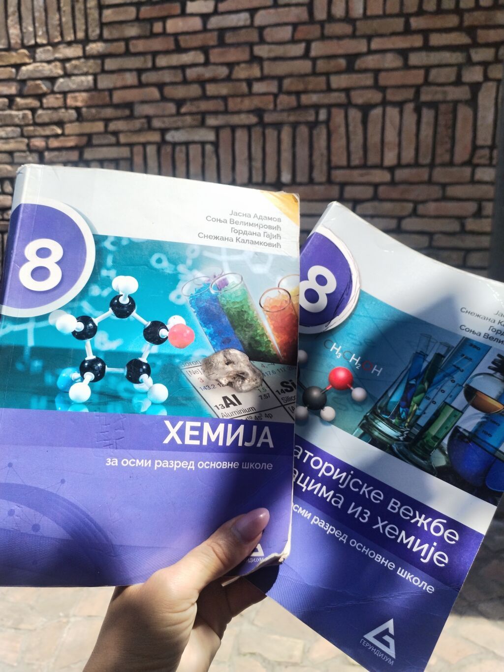 HEMIJA 8 ZA OSMI RAZRED Komplet udžbenika za osmi razred osnovne