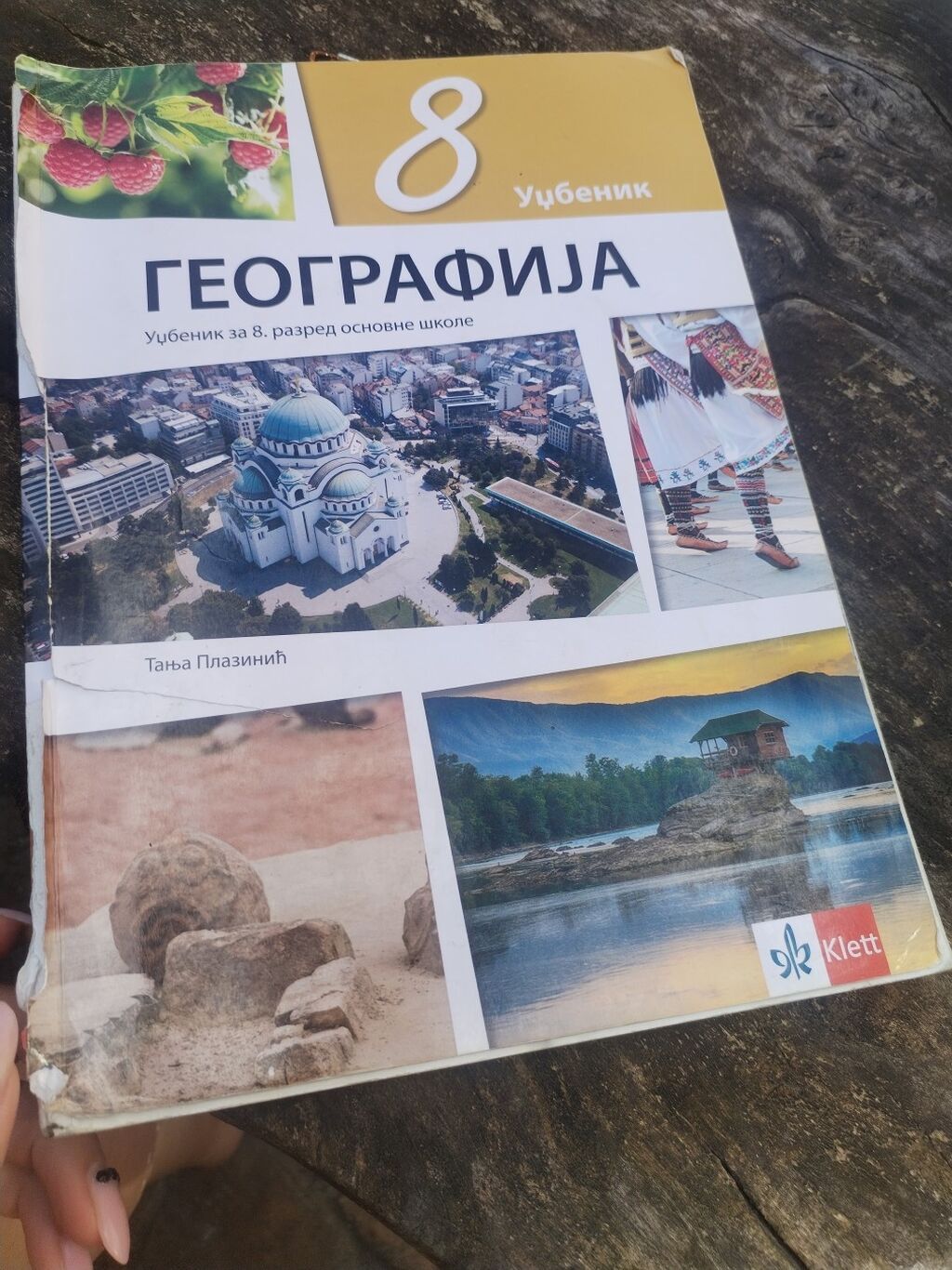 Geografija – udžbenik za 8. razred osnovne škole (Klett). Autor: Tanja