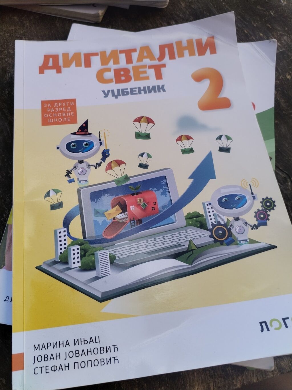 Digitalni svet 2 – udžbenik za drugi razred osnovne škole. Sadržaj i