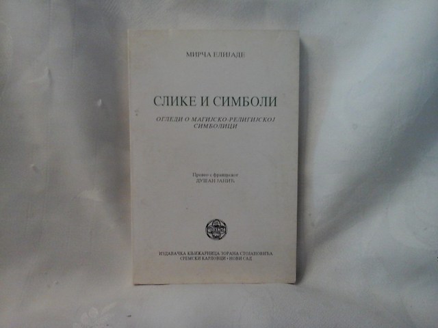 Slike i simboli Mirča Elijade