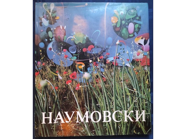 Bihalji-Merin:  Naumovski  monografija