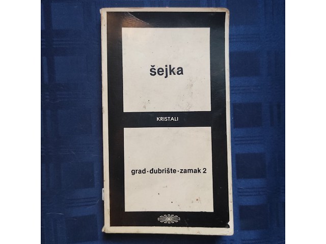 Šejka: Grad-đubrište-zamak 2