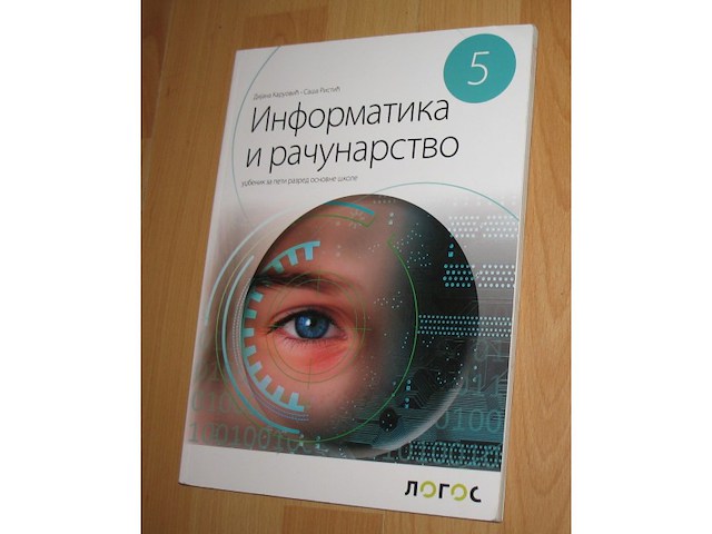 5. INFORMATIKA I RACUNARSTVO 5 LOGOS