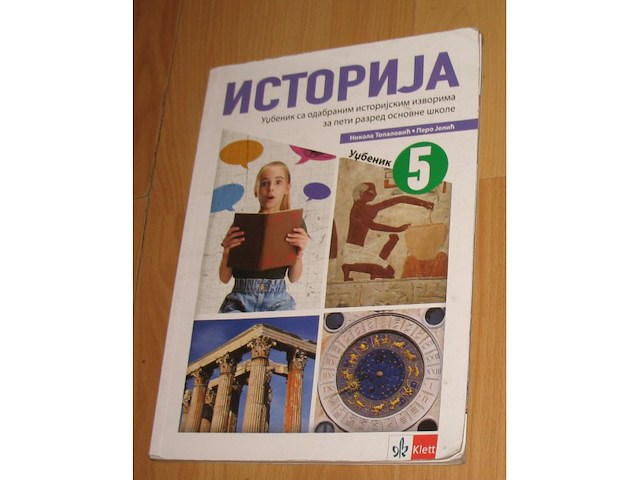 5. ISTORIJA 5 KLET Topalovic, Jelic
