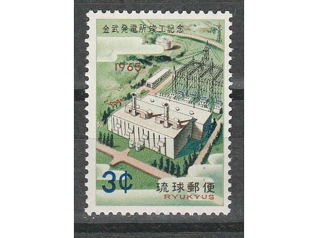 Ryukyu Islands - 1965 - Kin Power Plant