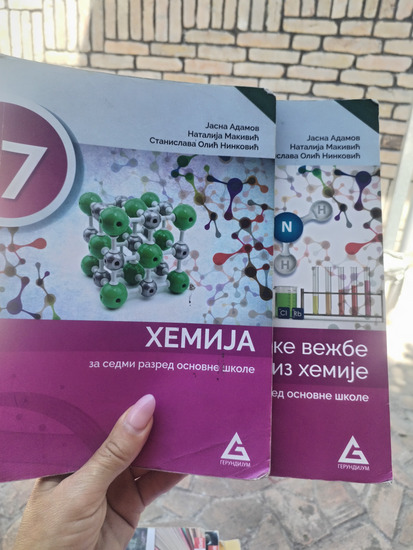 Hemija za 7. razred, Gerundijum