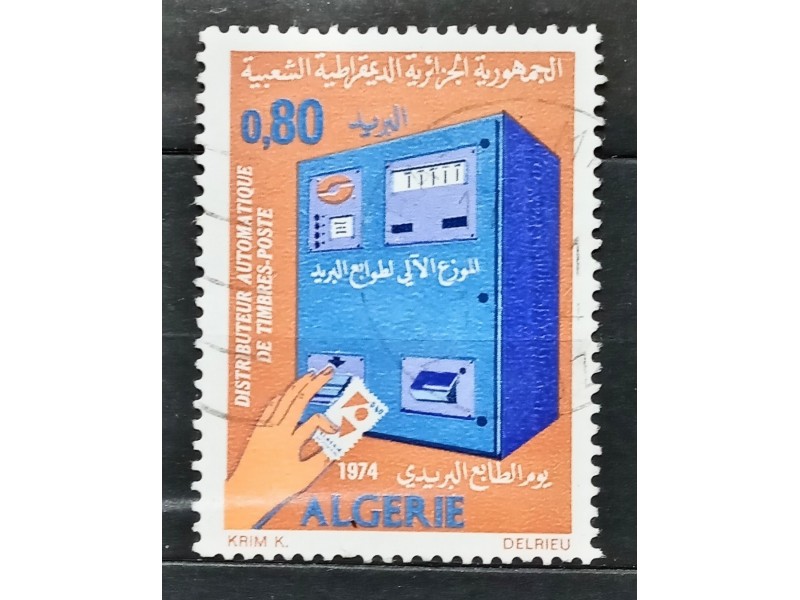 ALŽIR 1974 - AUTOMAT ZA MARKE
