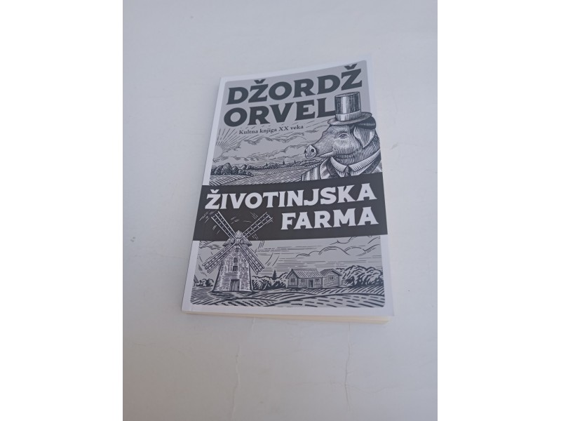 DZORDZ ORVEL ZIVOTINJSKA FARMA