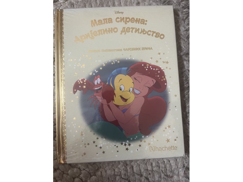 MALA SIRENA - Zlatna biblioteka