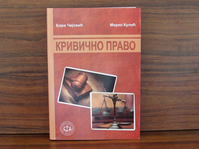 Krivično pravo - Bora Čejović, Mirko Kulić