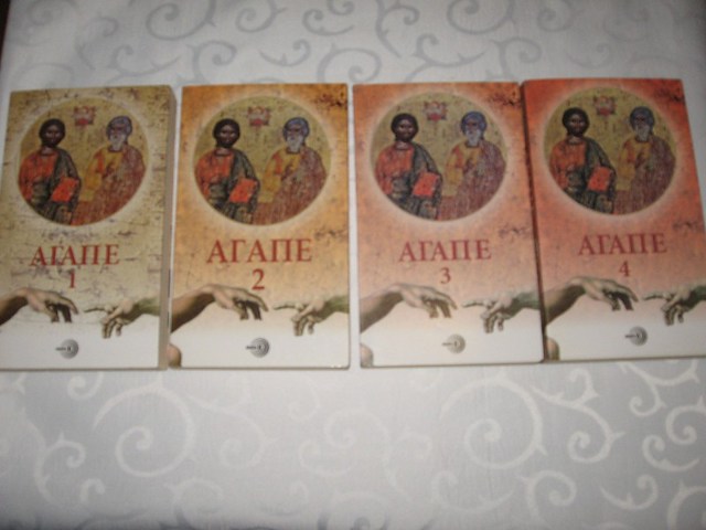 Agape komplet 1-4 Aleksandar Gajšek