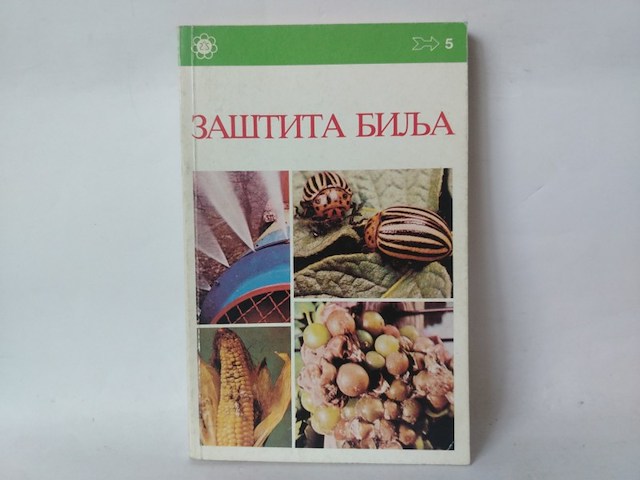 Krmne biljke i silaza