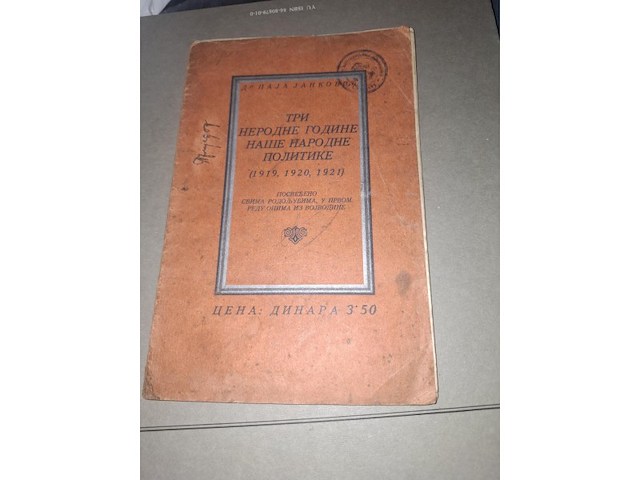 Tri nerodne godine naše narodne politike: 1919, 1920, 1