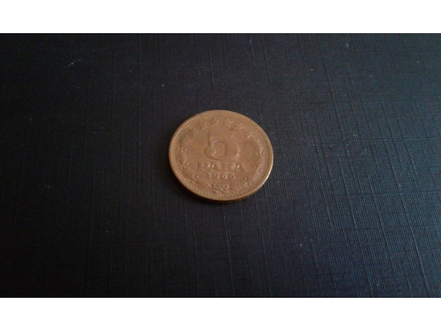 5 para 1965. stari tip