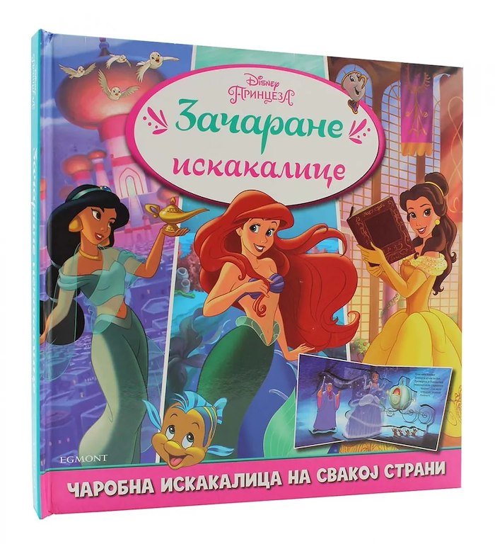 DISNEY PRINCEZA
