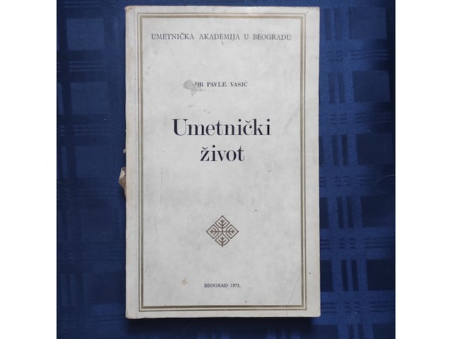 Umetnički život, Pavle Vasić