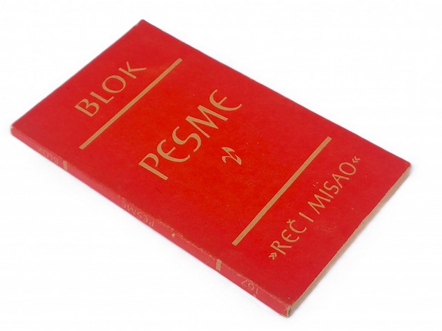 PESME - Aleksandar Blok