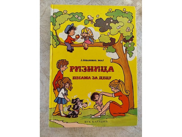 Riznica pesama za decu - J.Jovanović Zmaj