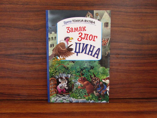 Priče Tonija Vulfa: Zamak zlog džina - Toni Vulf