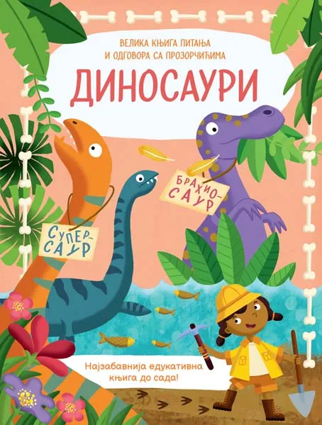 VELIKA KNJIGA PITANJA I ODGOVORA SA PROZORČIĆIMA: DINOSAURI